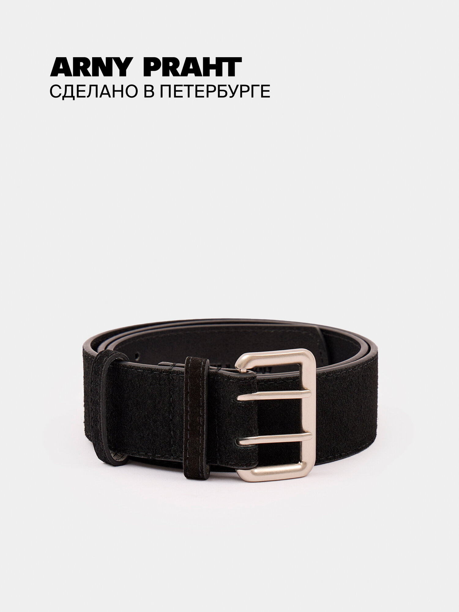 Ремень для женщин