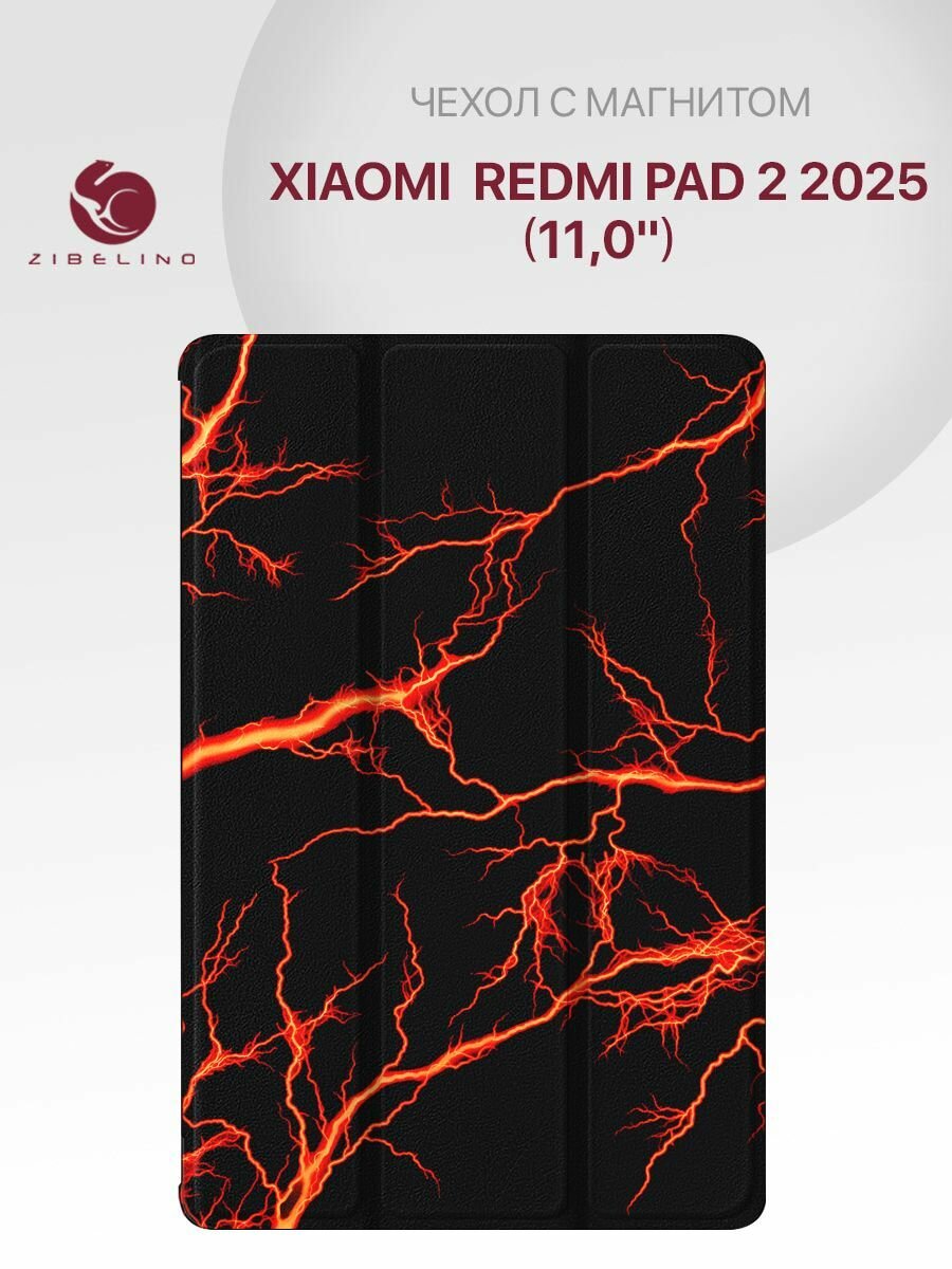 Чехол на Xiaomi Redmi Pad 2 2025 (11.0") с рисунком, с магнитом, черный с принтом вспышки молнии