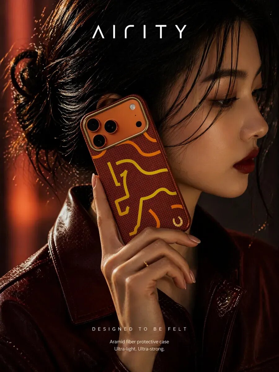 Чехол для iPhone 17 Pro Year of the Horse Limited Edition