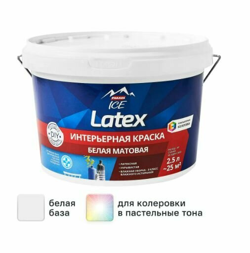 Краска интерьерная Parade Latex цвет белый база А 2.5 л