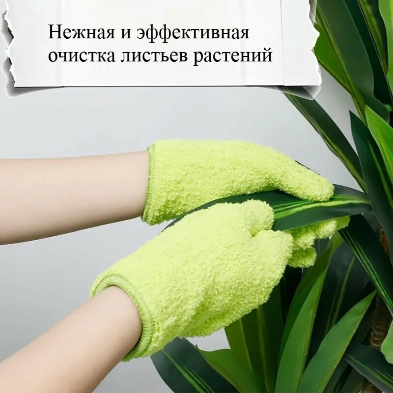Перчатки хозяйственные