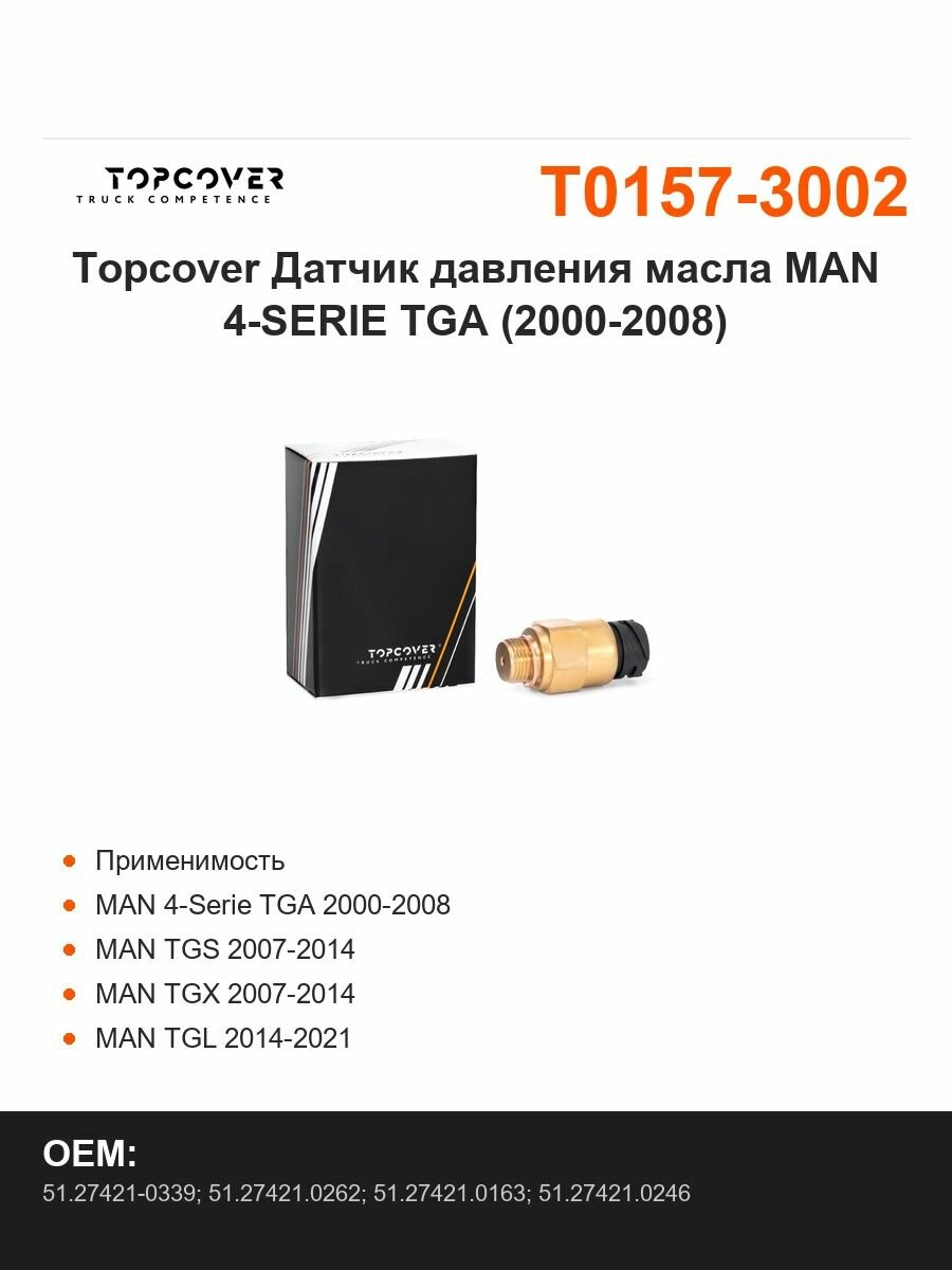 Topcover Датчик давления масла MAN 4-SERIE TGA (2000-2008)
