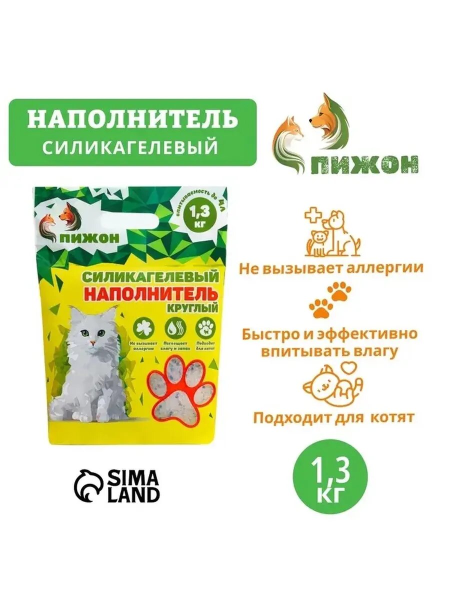 Силикагелевый наполнитель для кошек 4л
