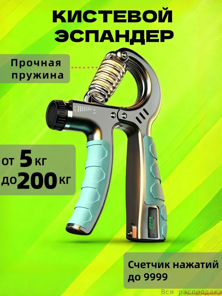 Эспандер , 1 шт, 200 кг