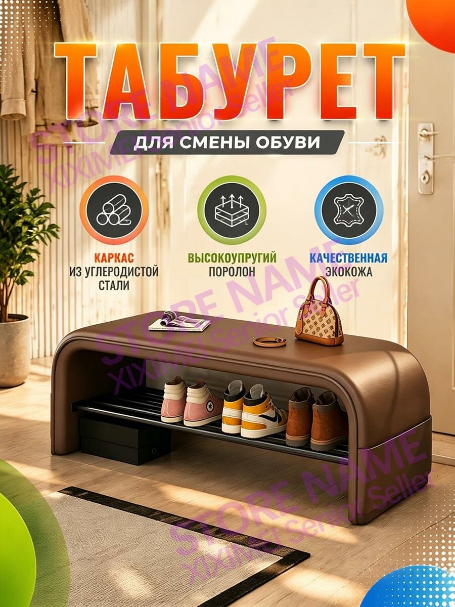 Табурет, массив дерева, антивандальная искусственная кожа, для гостиной и спальни