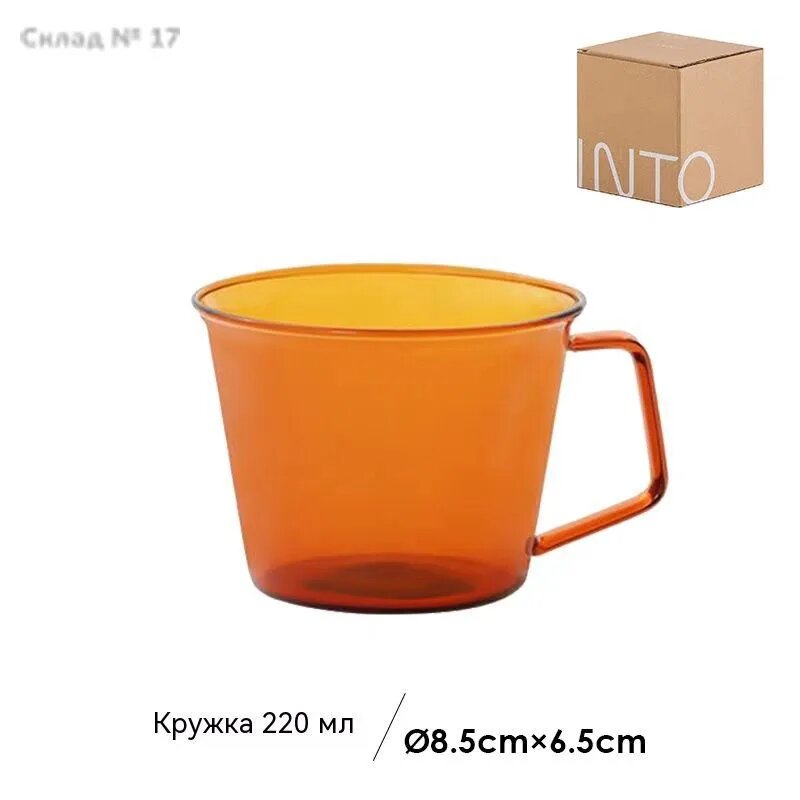 Kinto Кружка, 220 мл, 1 шт