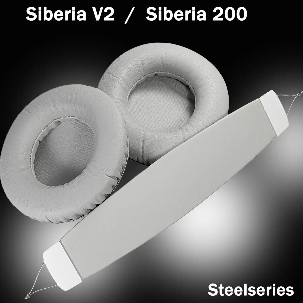 Амбушюры + оголовье Steelseries Siberia V2, Siberia 200 серые
