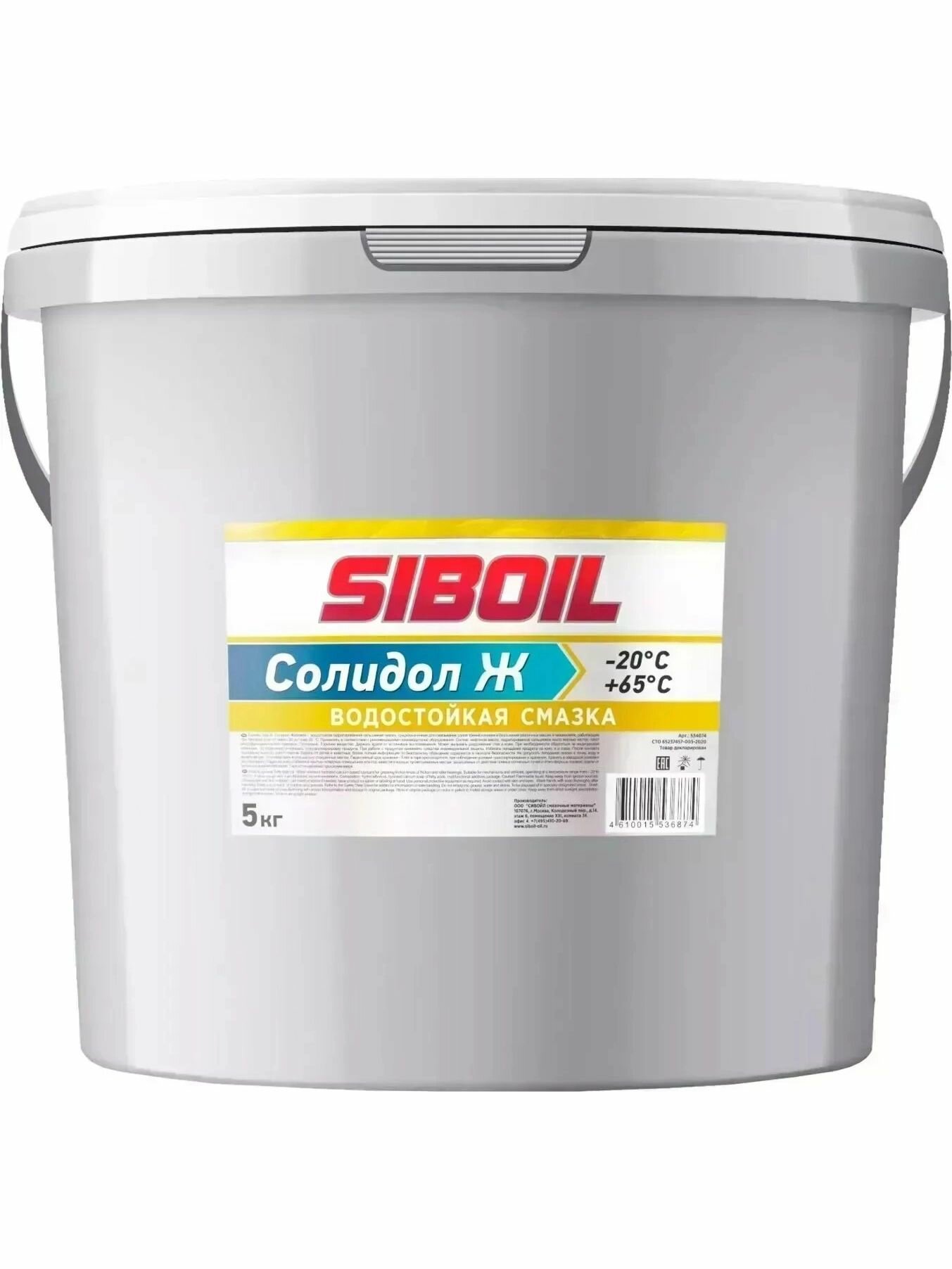 Смазка SibOil Солидол Ж (5 кг)