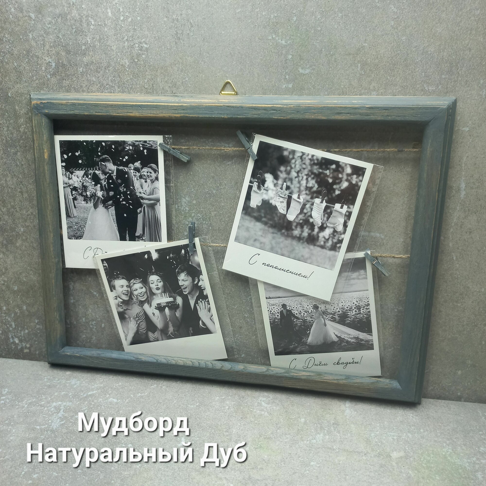 Мудборд из Натурального Дуба. Ручная фигурная фрезеровка. Дуб. Шебби-Шик. 300*200 мм