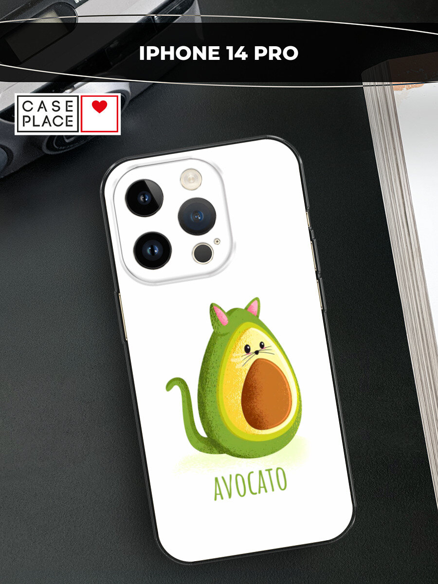 Чехол на Apple iPhone 14 Pro / Айфон 14 Про с принтом Avocato