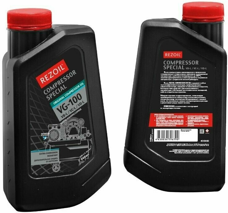 Масло Rezer COMPRESSOR 0.946 л REZOIL 03.008.00001
