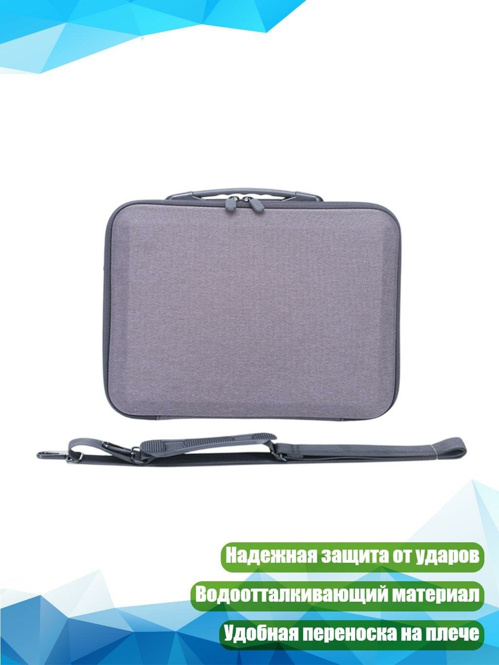 Портативный чехол для запчастей дронов