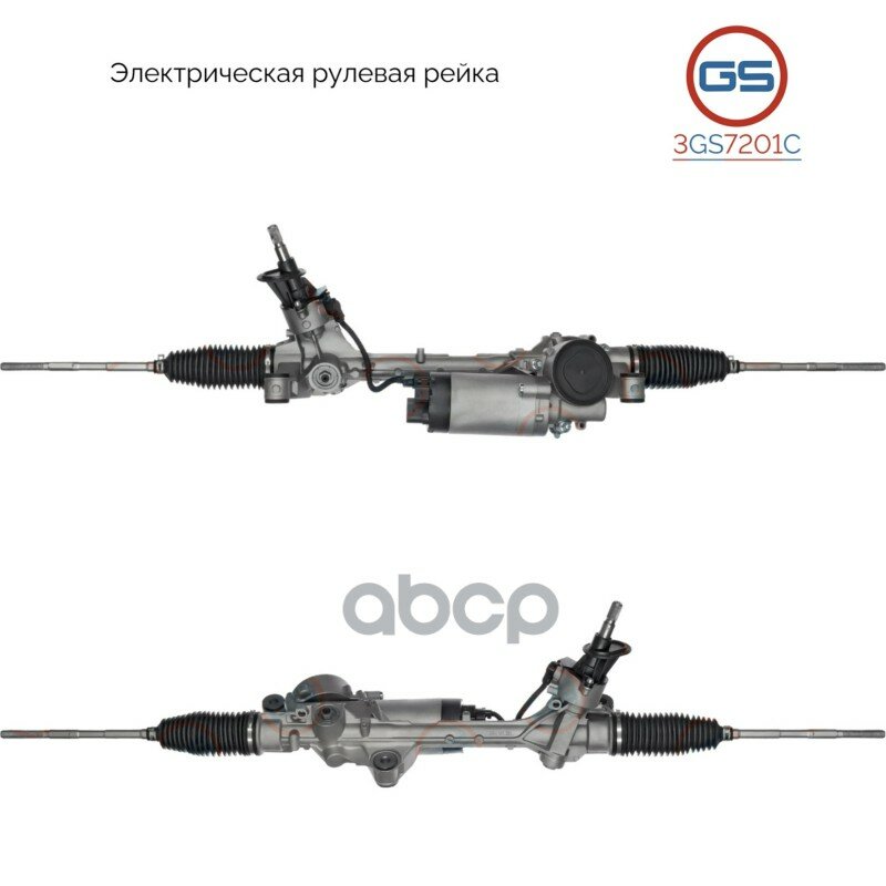 Новая рулевая рейка Chery Tiggo 9 2023-, EXEED RX 2023- GS арт. 3GS7201C
