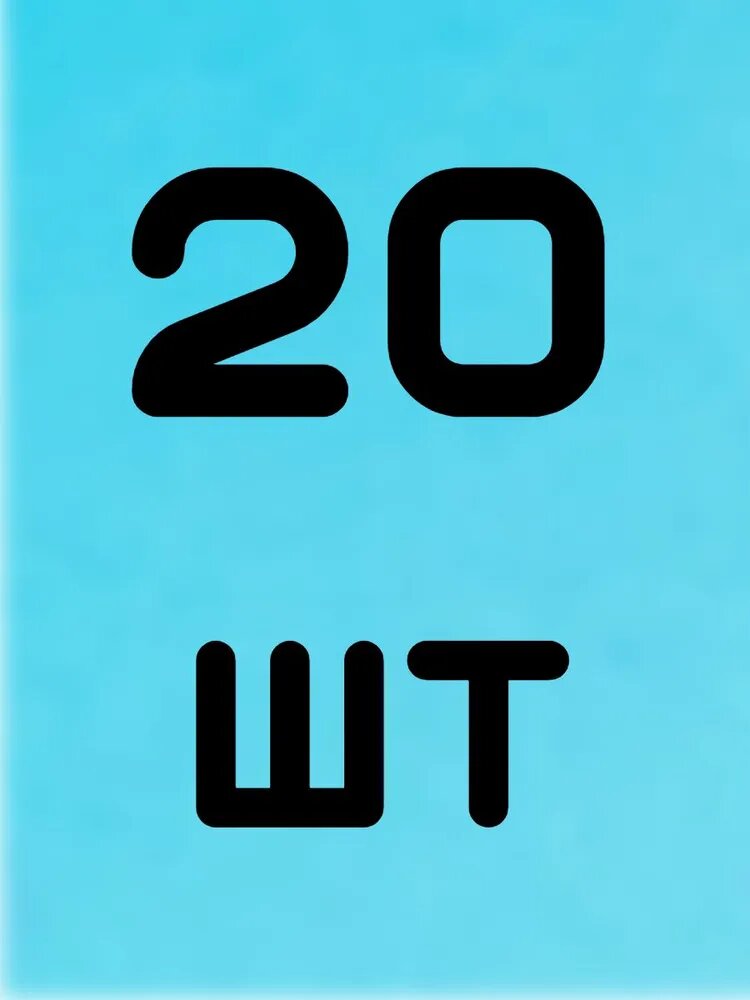 Заглушка, пластик, для прямоугольных профильных труб, 20x40 мм