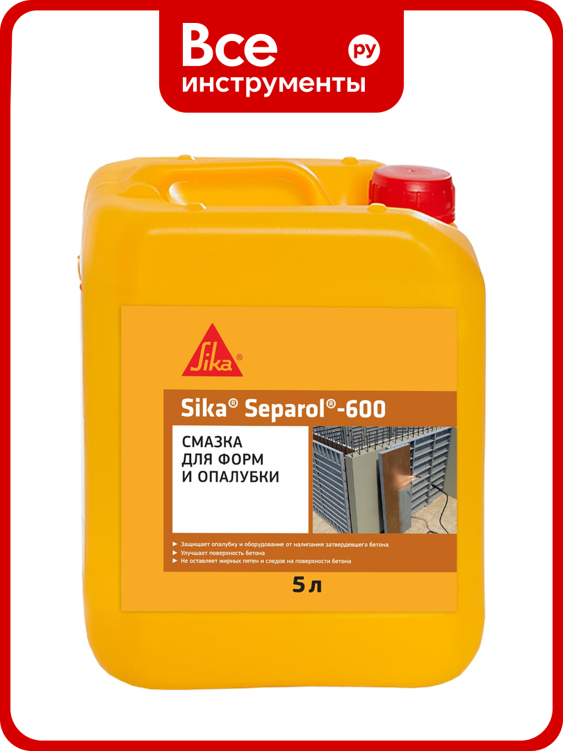 Смазка для опалубки и защита оборудования от налипания бетона SIKA Separol-600 Канистра 5л. 615260