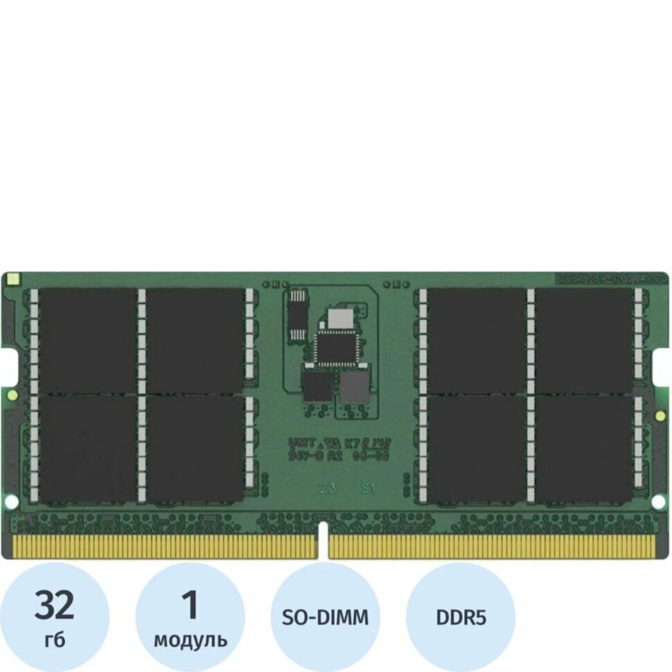 Модуль памяти Kingston DDR5 SO-DIMM 32GB 5600Мгц CL46 2Rx8(KVR56S46BD8-32), 2249054
