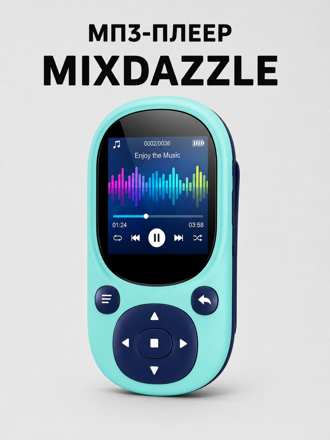 Портативный MP3-плеер для музыки и аудио
