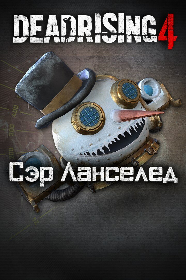 Dead Rising 4 - Sir-Ice-A-Lot — Sir Ice A Lot — дополнение (DLC) — дополнение (DLC) для Xbox / Microsoft Store · Xbox One, Xbox Series X|S · цифровой ключ · нужна базовая игра