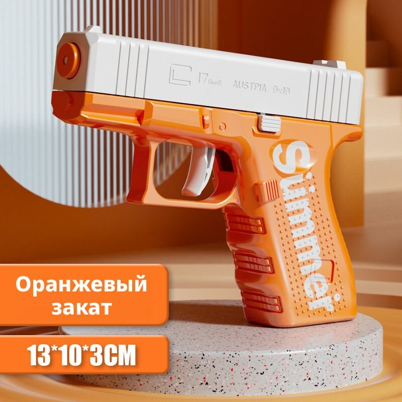 Детские подарки, игрушки, ручные водяные пистолеты, маленькие пистолеты, необходимые для водных баталий