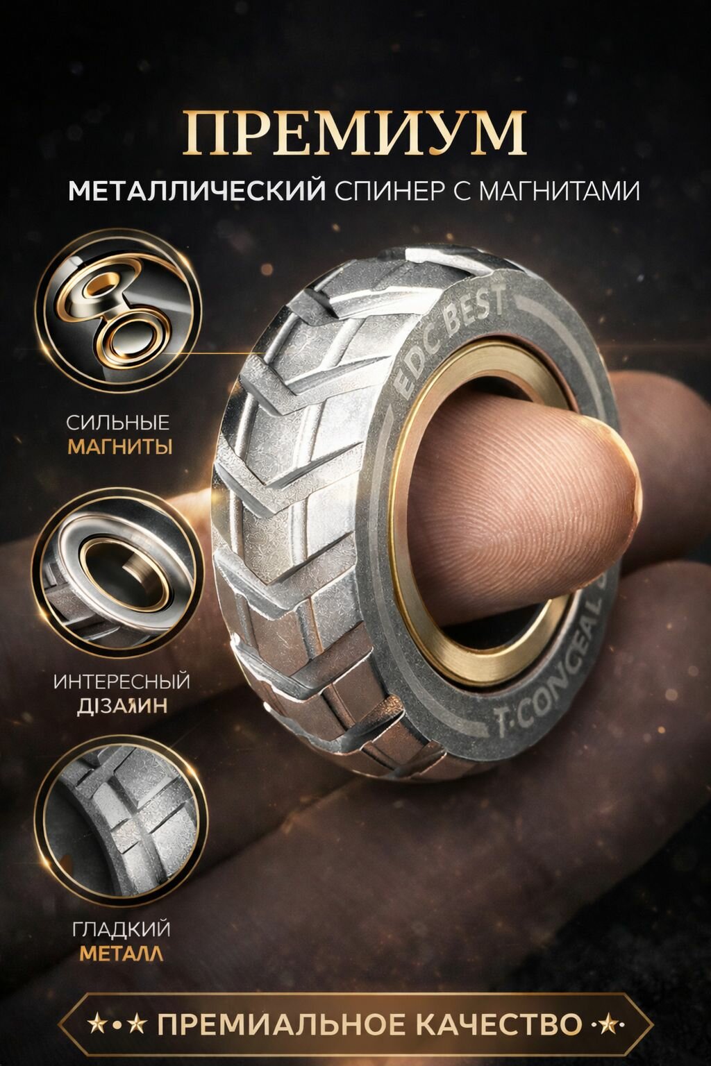Спиннер металлический на палец колесо, кольцо антистресс