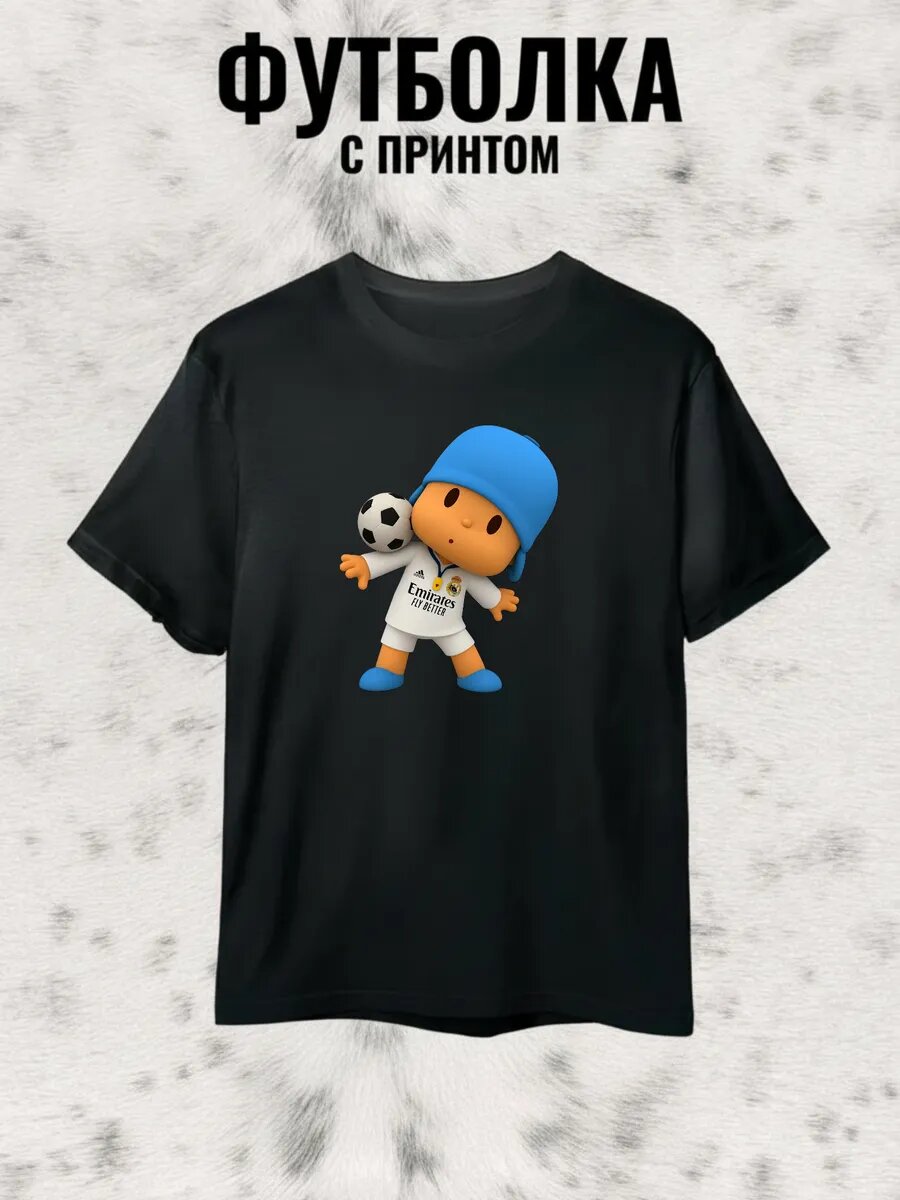 Футболка спортивная