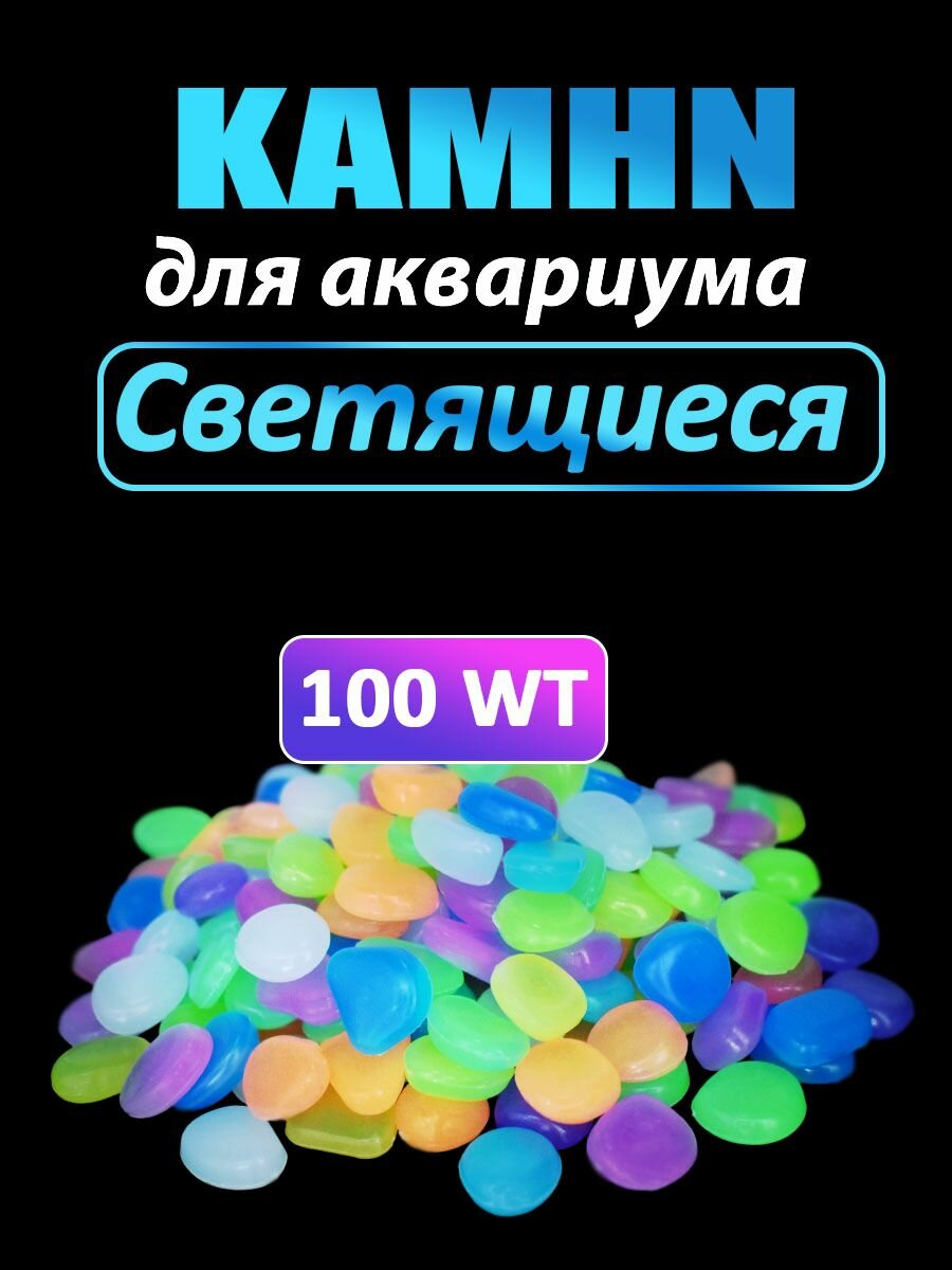 Декоративная отсыпка для сада, Искусственный камень декоративный камень отсыпка для сада искусственный камень