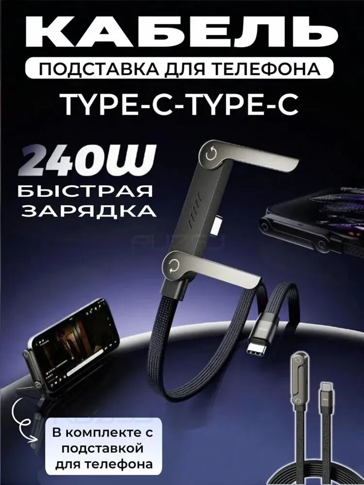 KAIQISJ Кабель для мобильных устройств USB Type-C/USB Type-C, 2 м, серый металлик