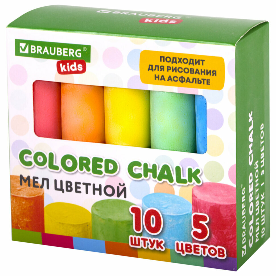 Мел для рисования на асфальте 10 штук, 5 цветов, цветной круглый, BRAUBERG KIDS, картонная упаковка, 272771, 272771
