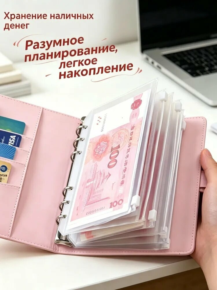 Папка-органайзер A6, 1 шт.