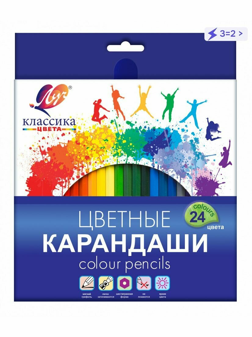 Луч Набор карандашей, вид карандаша: Цветной, 24 шт.