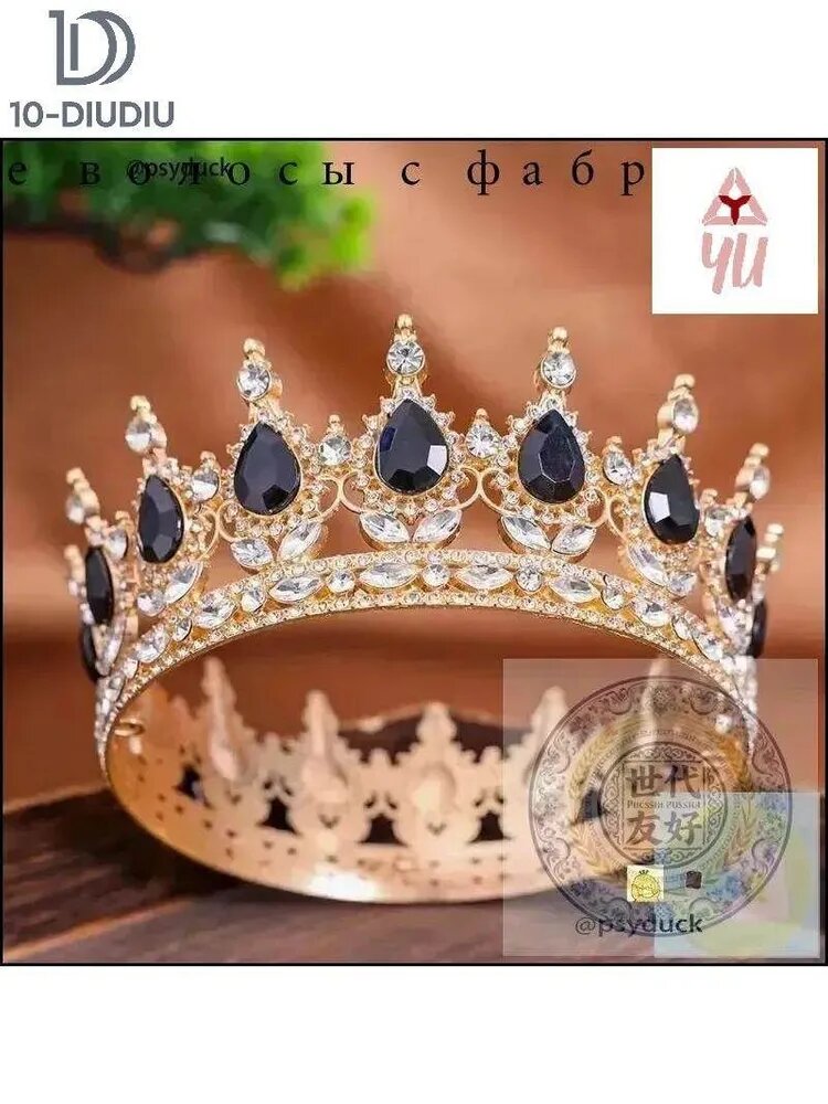 Топпер для торта