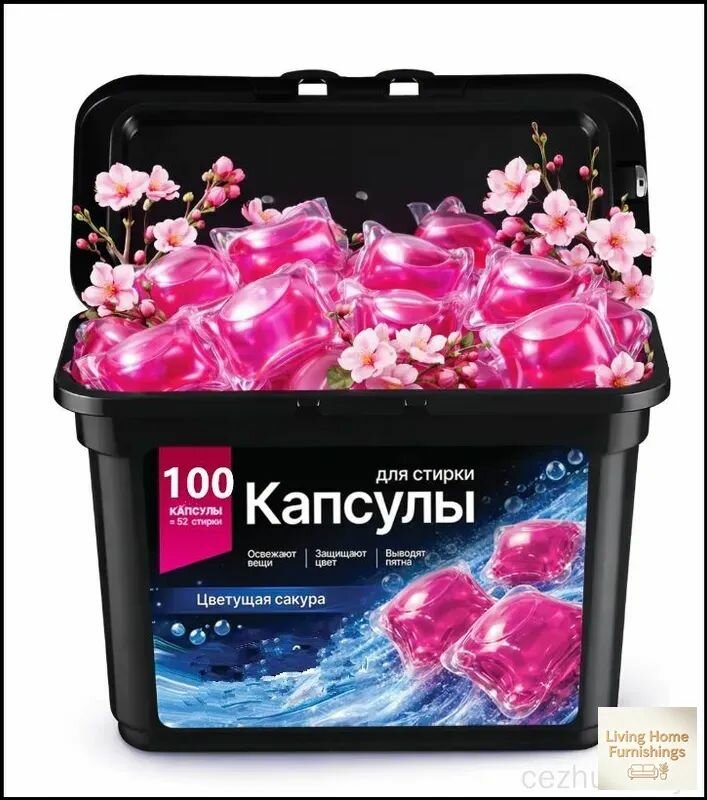 Капсулы для стирки белья , Цветущая Сакура, 100 шт. Никакой коробки