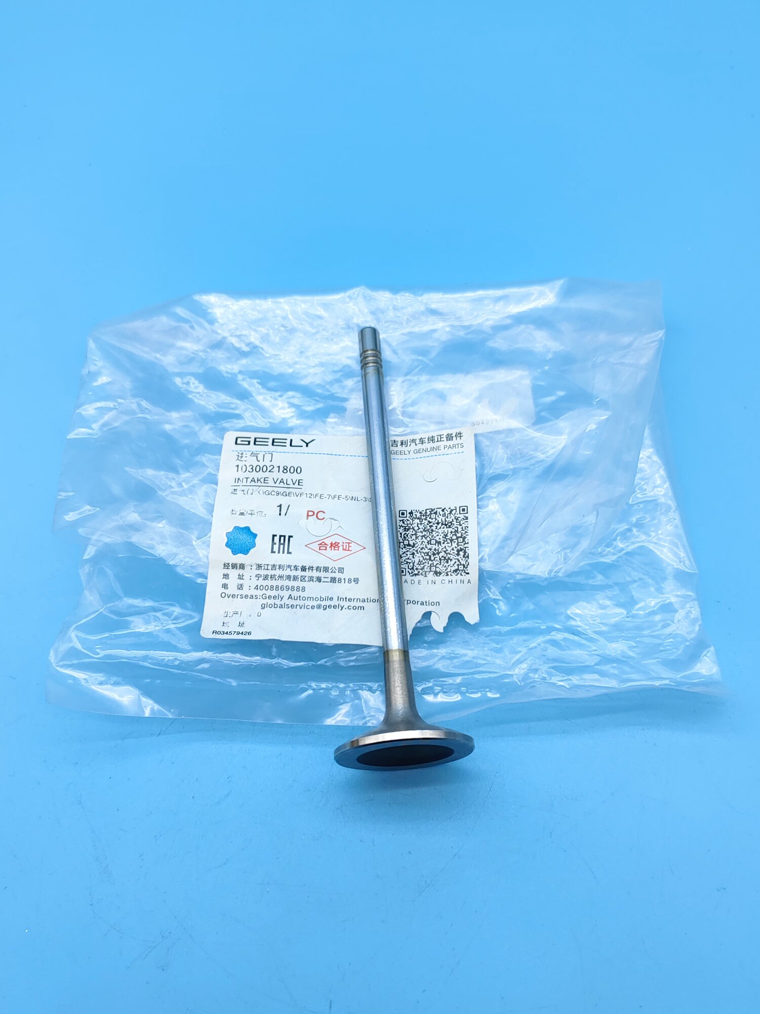 GEELY Впускной клапан Geely Coolray Atlas Pro 1030021800