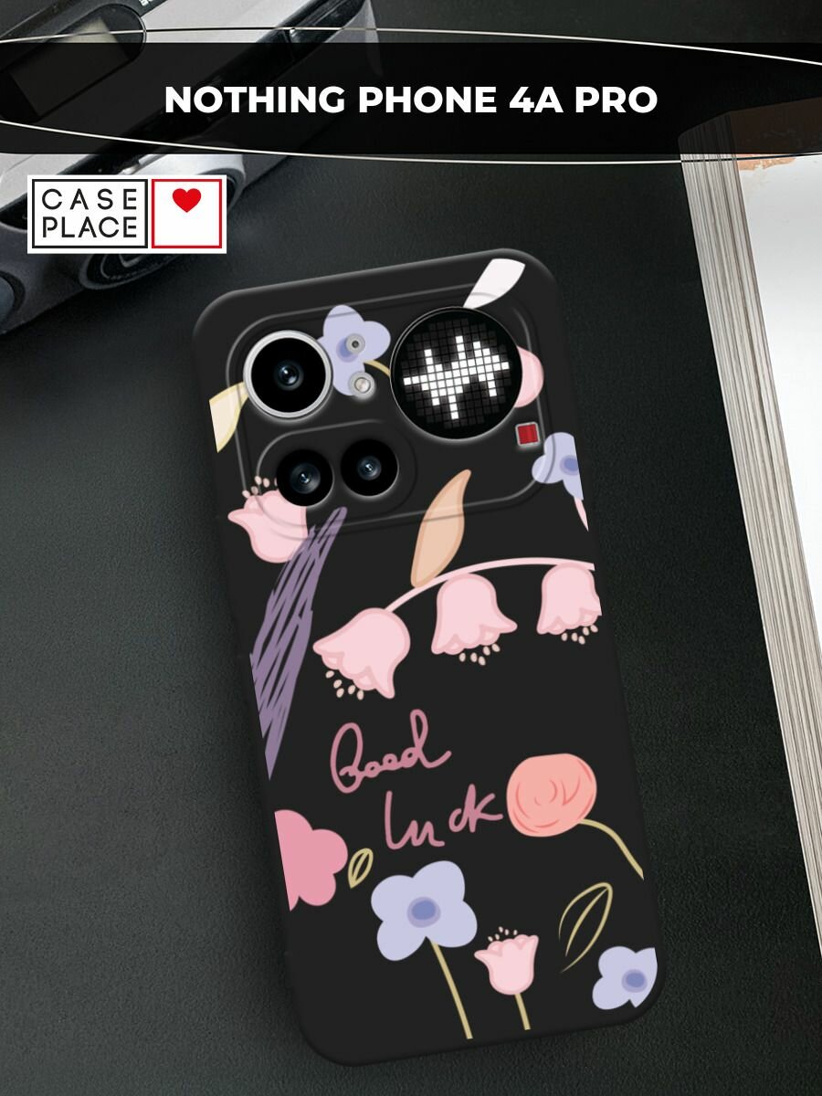Черный матовый чехол на Nothing Phone 4a Pro / Нофинг Фон 4а Про с принтом Lucky flowers