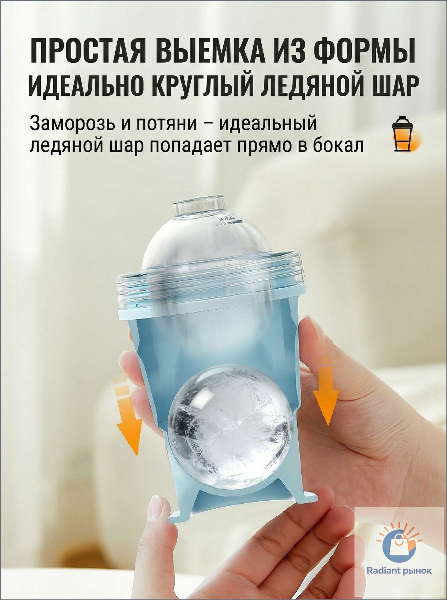 Форма для льда — фото 1