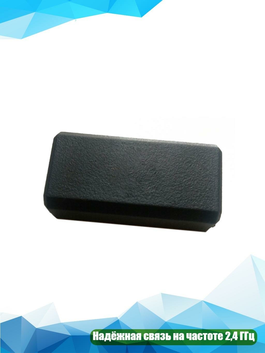 USB-приёмник 2,4 ГГц для мыши, Расширение USB