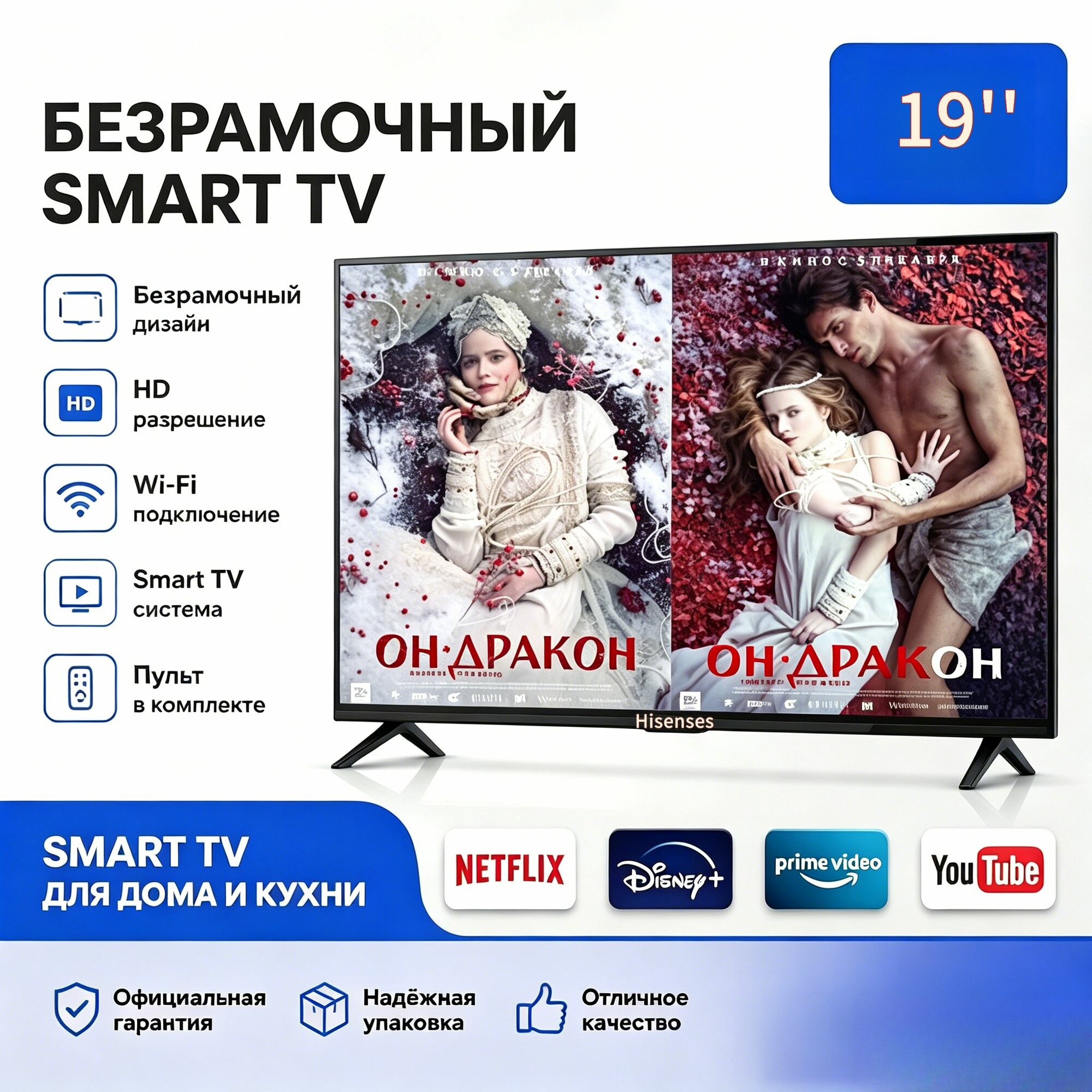 19-дюймовый ультратонкий HD-телевизор, поддерживает антенну T2, подходит для дома, тренажерного зала, караоке или бара, поддерживает Wi-Fi