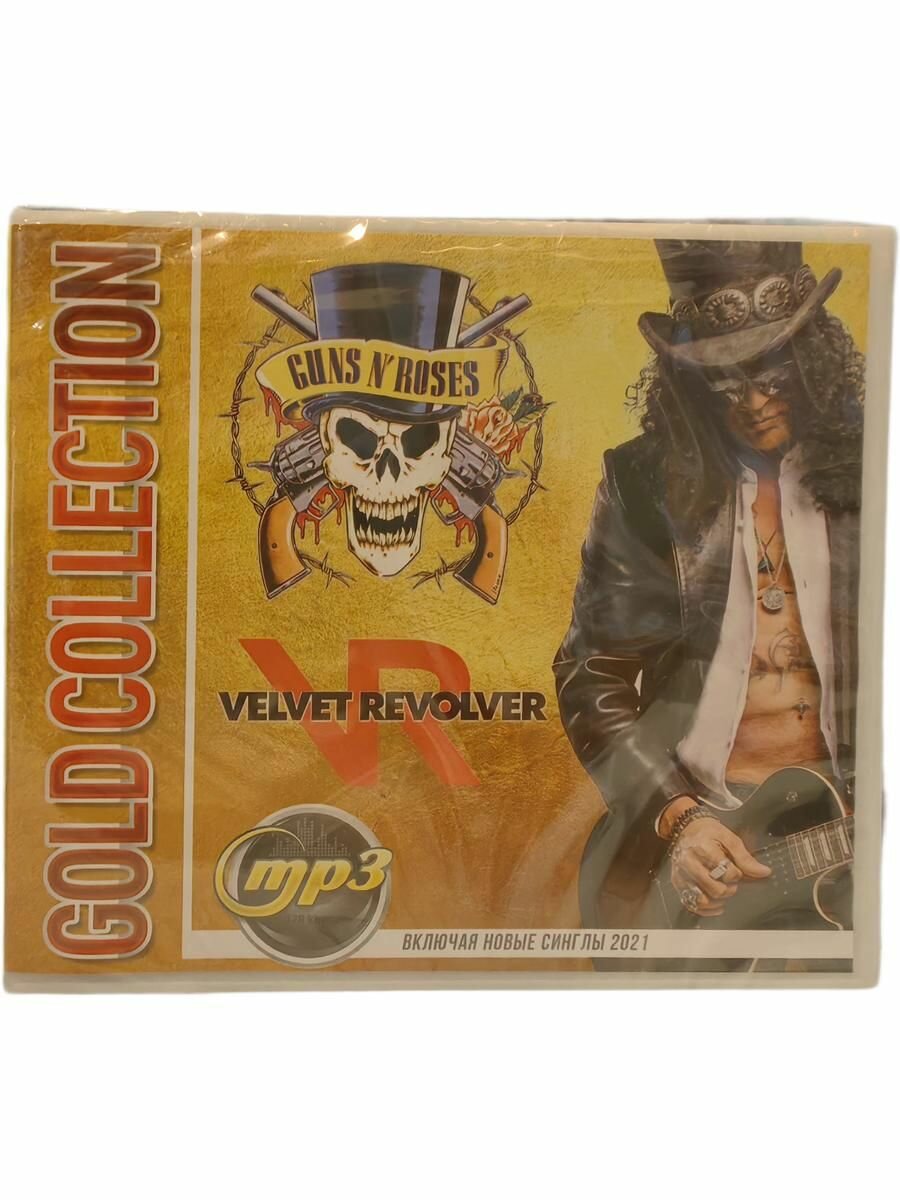 Диск MP3 "Guns N Roses + Velvet Revolver", сборник, пластиковое издание, Россия