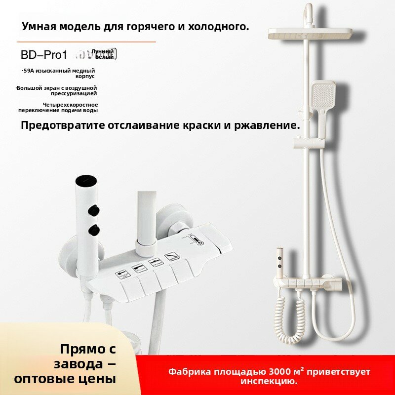 Душевой комплект JL-00FC003, встроенный, латунный, с термостатом и LED-подсветкой,40,1,4, Встроенный (в стену),50, латунь, квадратная, Серый (матовый), Белый,25, white,1,