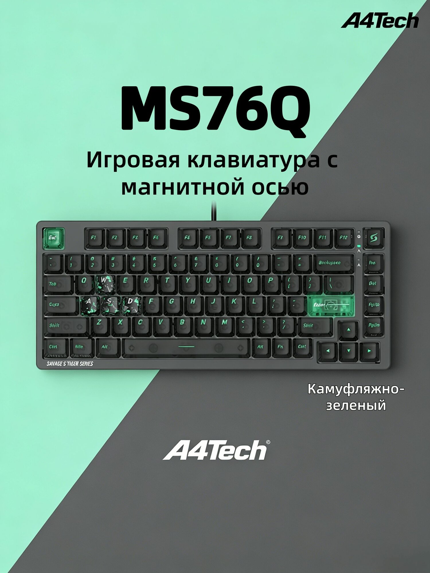 A4Tech Клавиатура для киберспорта Bloody MS98Q с магнитными переключателями и горячей заменой