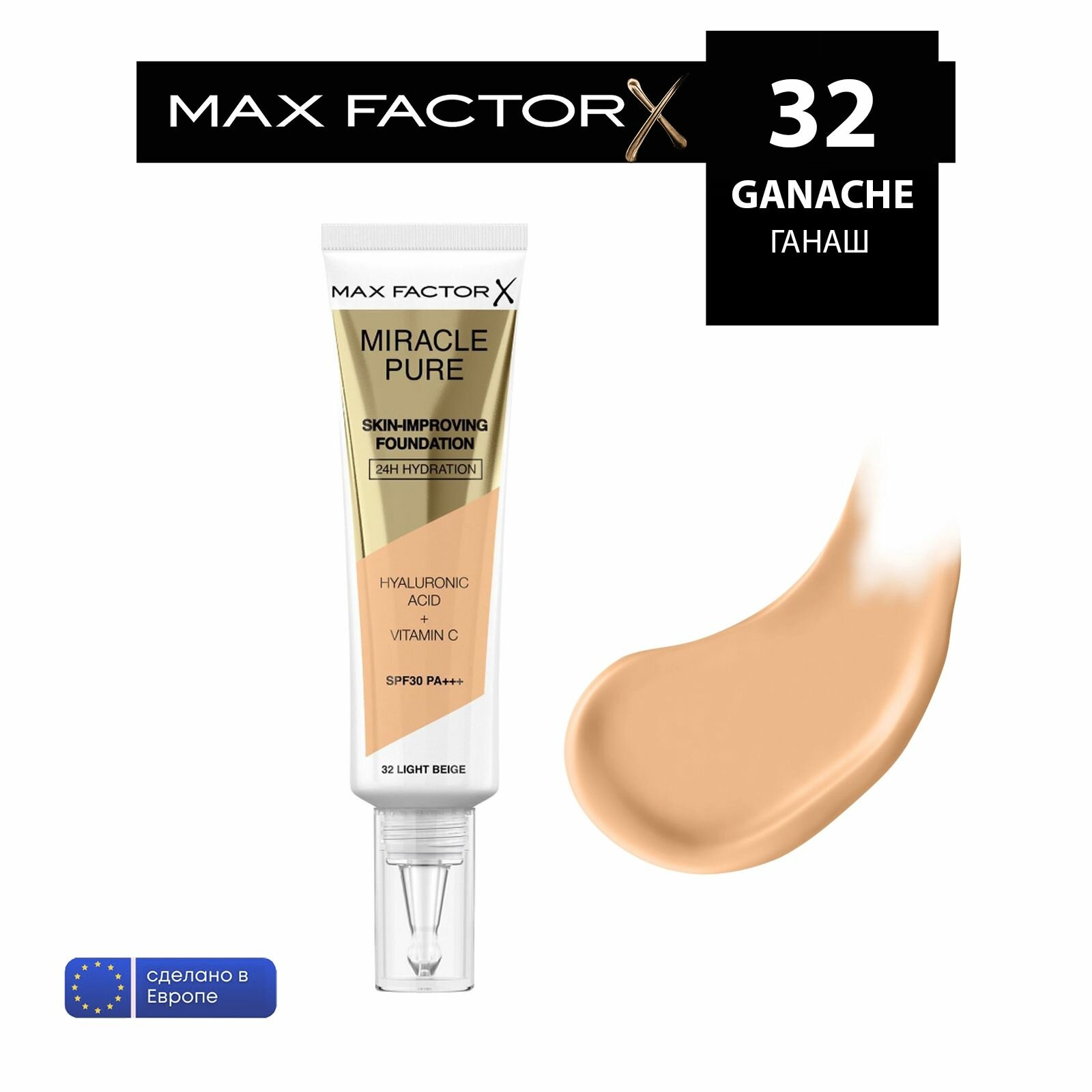 Max Factor тональный крем miracle pure skin 32 - light beige
