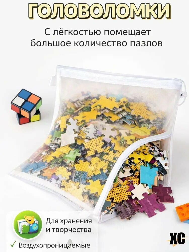 Мешок для хранения — фото 1