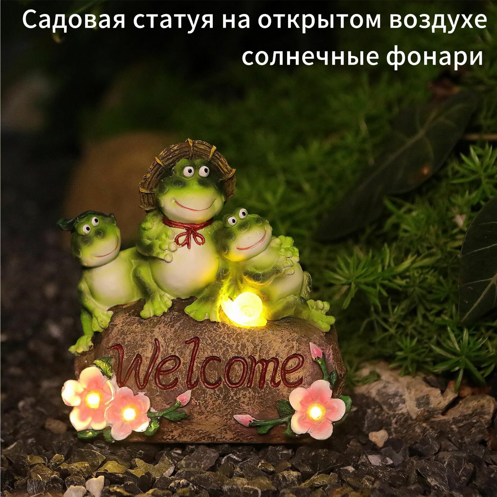 Фигурка садовая — фото 1