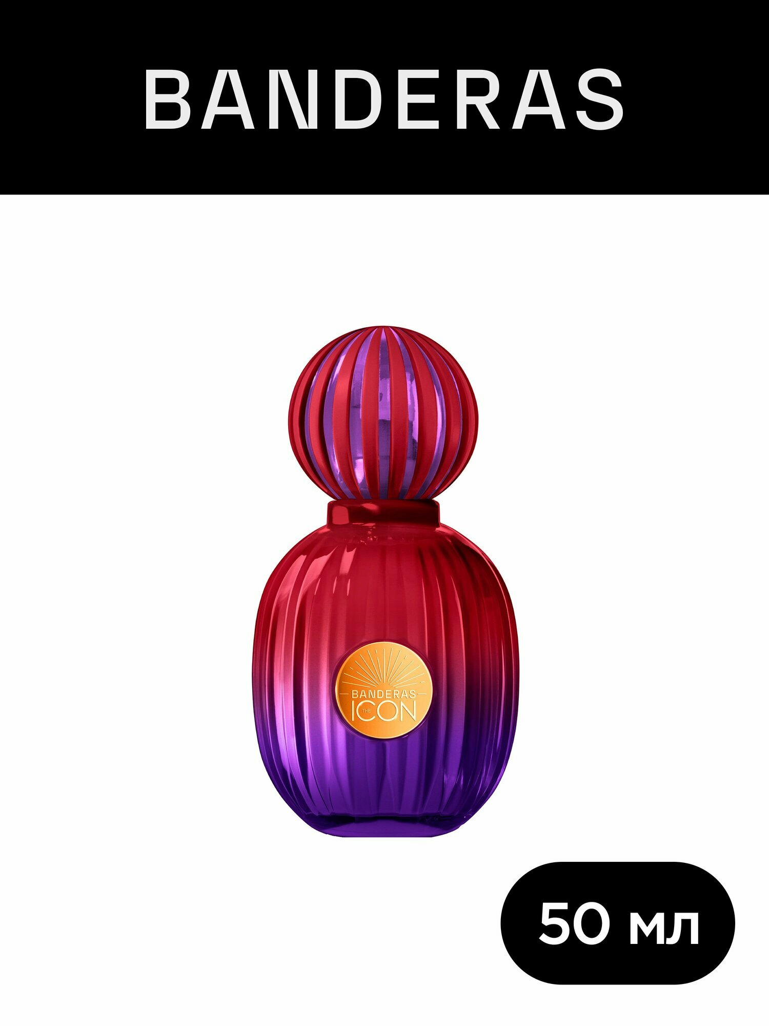 Banderas Парфюмерная вода женская Icon Woman Elixir 50 мл