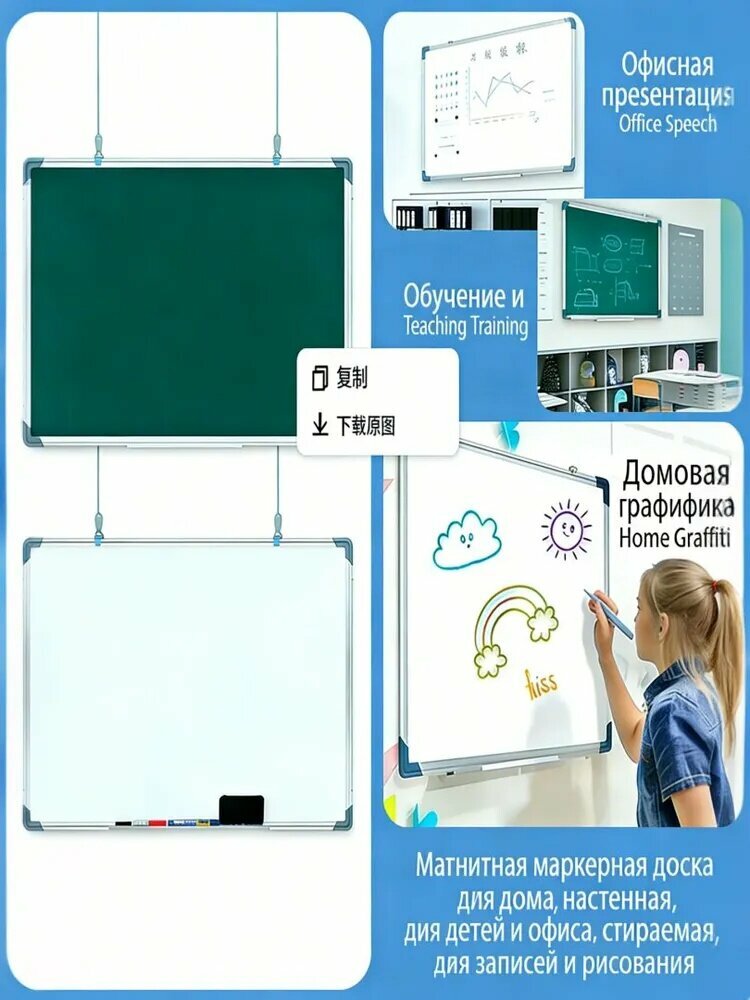 Маркерная доска для дома Флипчарт магнитно-маркерный в алюминиевом