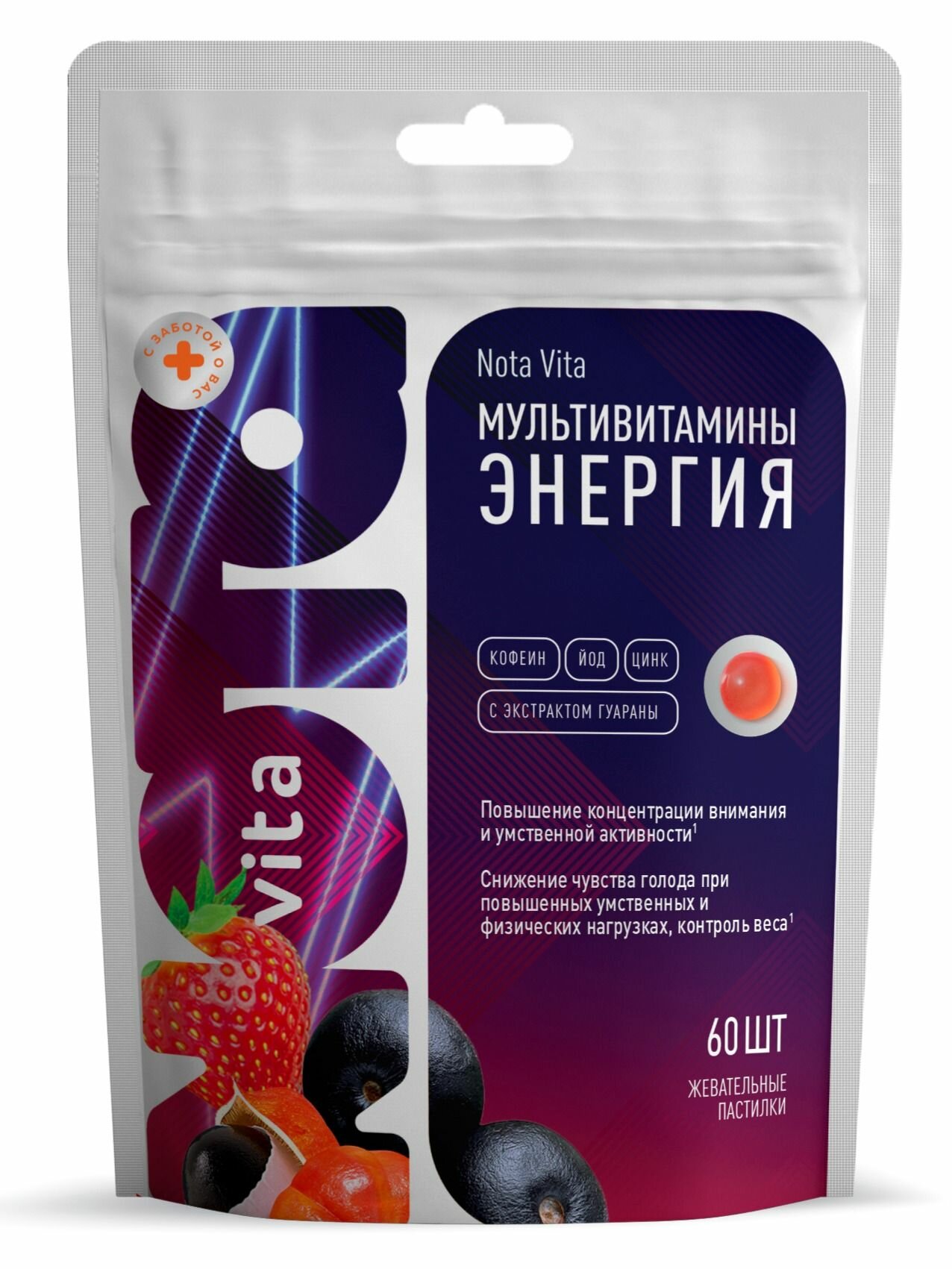 Nota Vita Мультивитамины Энергия с экстрактом гуараны пастилки №60