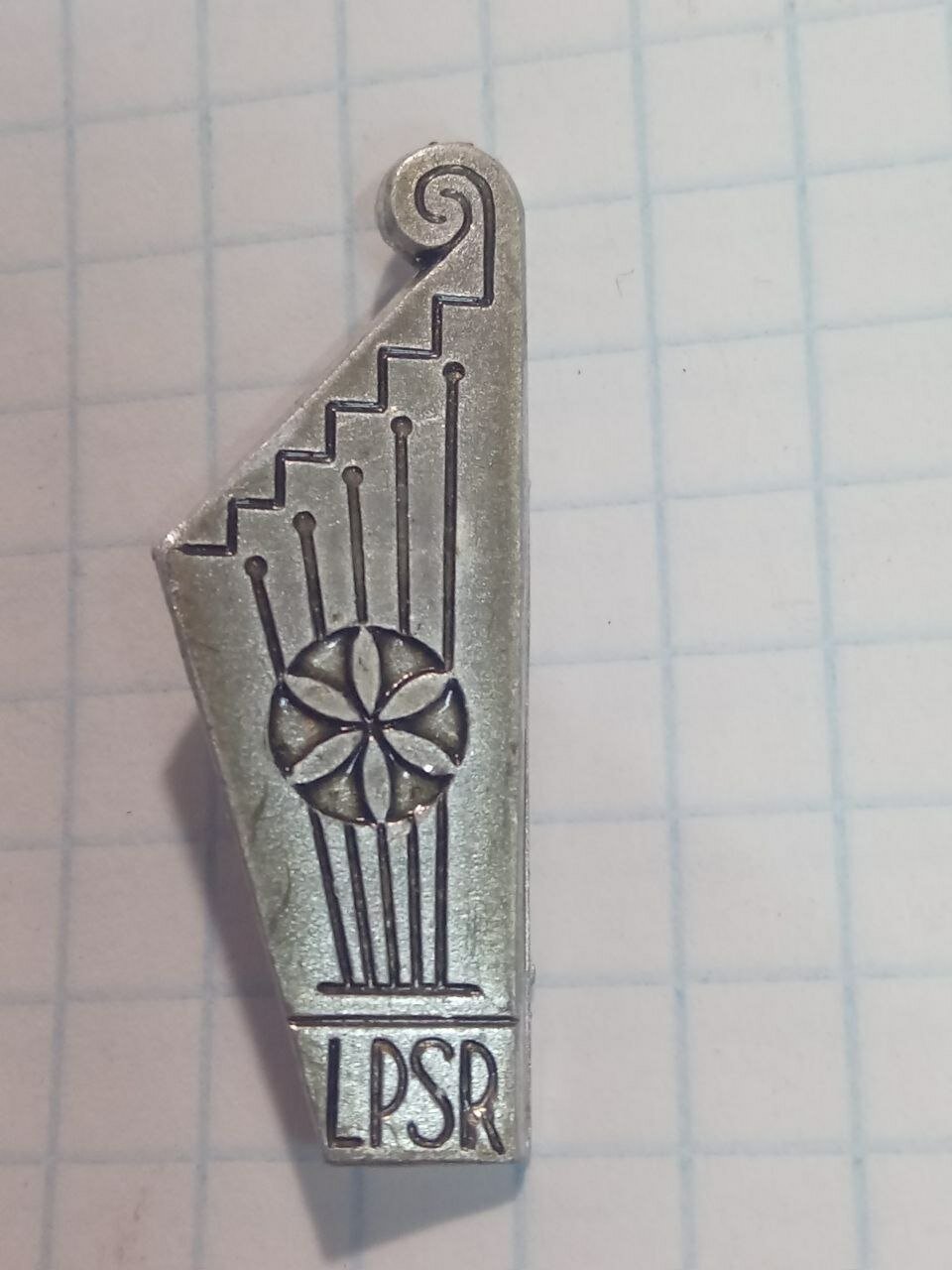 Значок LPSR (Латвийская Советская Социалистическая Республика)