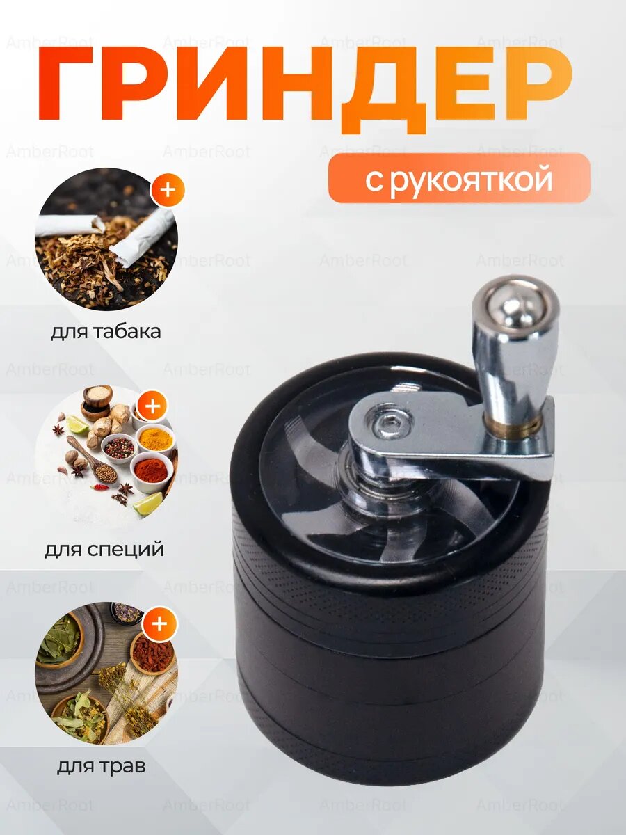 Грундор от травы，Чёрный，Размер:6*6*6，Удобно и быстро ，Изысканный