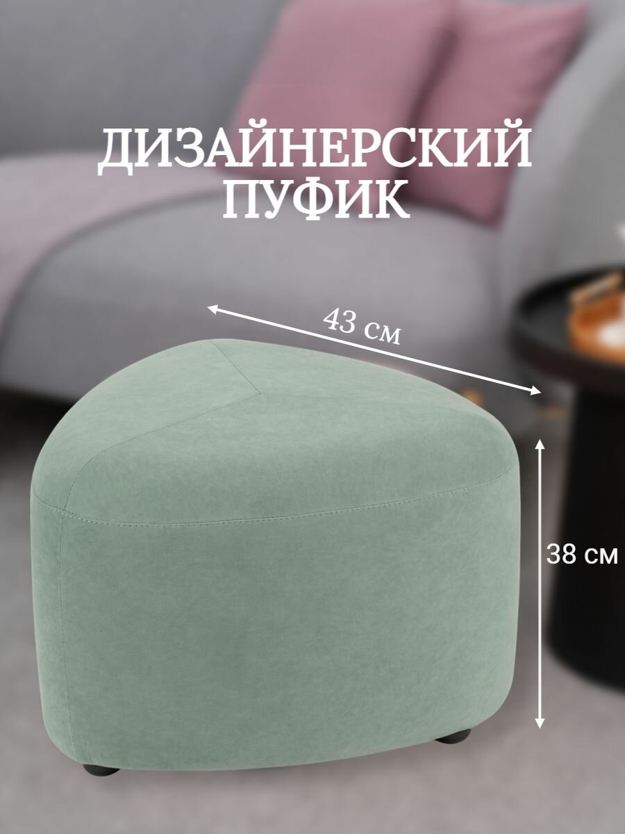 Пуфик 43*43*38 см бирюзовый в прихожую, гостиную, детскую, спальню, ткань велюр