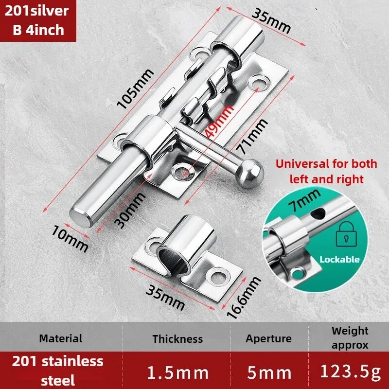 Дверная защелка 201silver B 4inch из нержавеющей стали